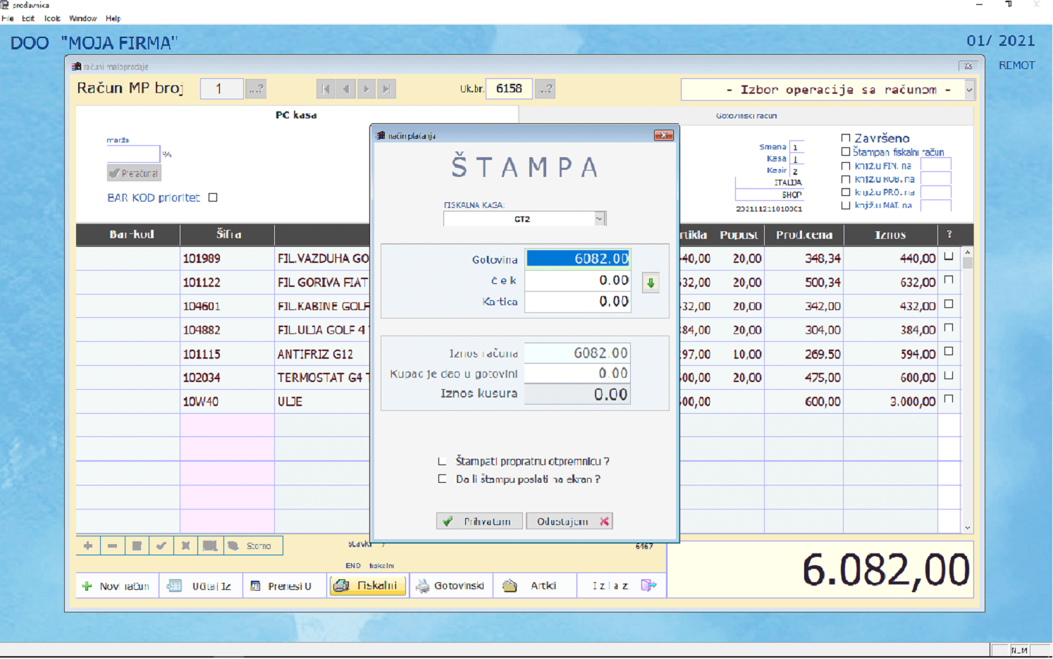 PRODAVNICA - Infocode